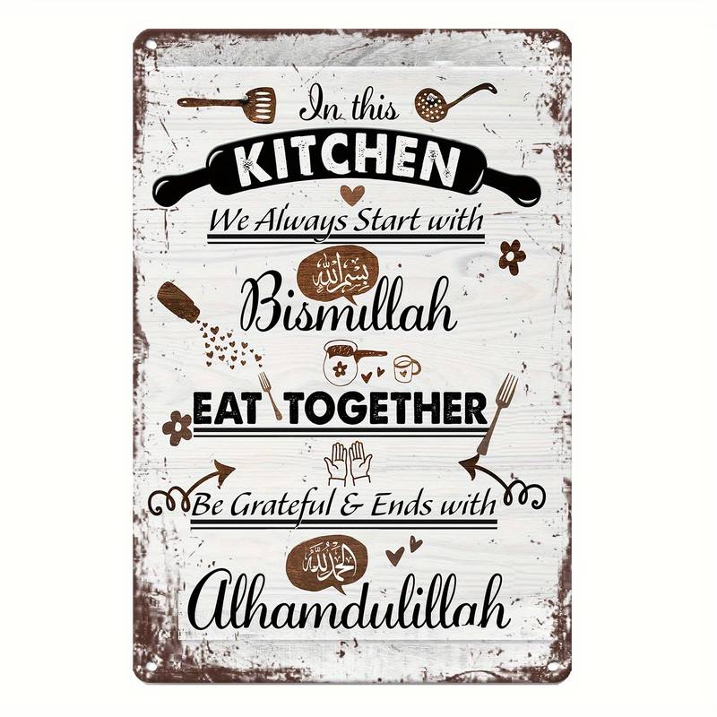 In this Kitchen Sign – Jawharah.co.uk